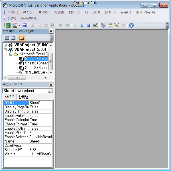 Can Computer And Network Tips Ms Excel 여러 셀의 메모에 서로 다른 그림을 한 번에 넣는 매크로
