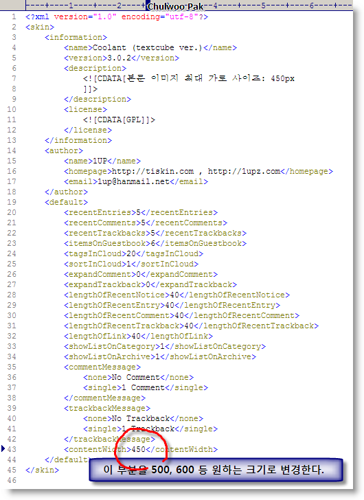 CaN (Computer & Network) Tips :: [태터툴즈/텍스트큐브] 그림(이미지)의 크기가 지정한 것보다 작게 나올 때