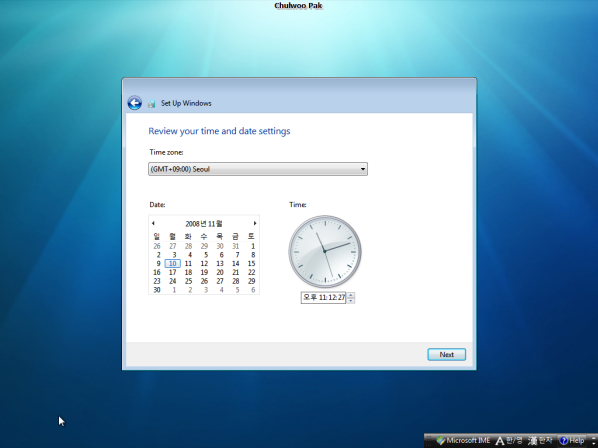 CaN (Computer & Network) Tips :: [Windows 7 Build 6801] 설치 시작부터 바탕 화면 보기까지