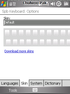 CaN (Computer & Network) Tips :: [PDA] 한글도 지원되는 입력기 Spb Keyboard 4.0