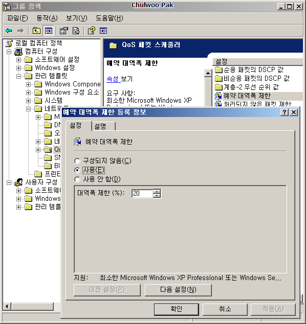 CaN (Computer & Network) Tips :: Windows의 성능을 높여준다는 잘못된 최적화 신화들(Myths)