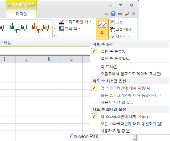 Can Computer And Network Tips Excel 2010 새 기능 1 셀 내부에 그리는 차트 스파크라인