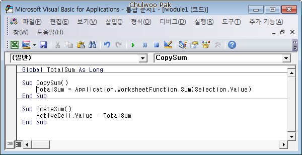 Can Computer And Network Tips Excel 선택 영역의 합계나 평균 등을 복사 후 붙여넣기 방식으로 계산하는 매크로