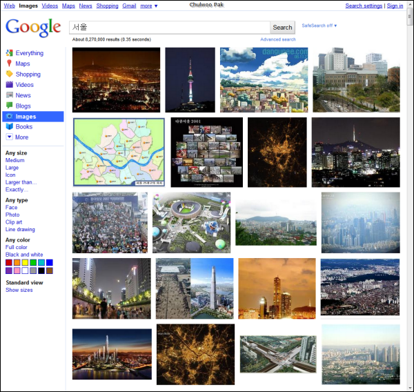 CaN (Computer & Network) Tips :: 구글 이미지 검색 결과 화면이 달라졌다