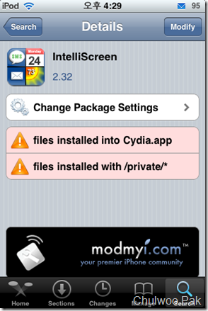 CaN (Computer & Network) Tips :: [iPod Touch] 탈옥 후 내가 Cydia로 설치하는 프로그램 목록