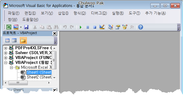 Can Computer And Network Tips Excel 선택 영역의 합계나 평균 등을 복사 후 붙여넣기