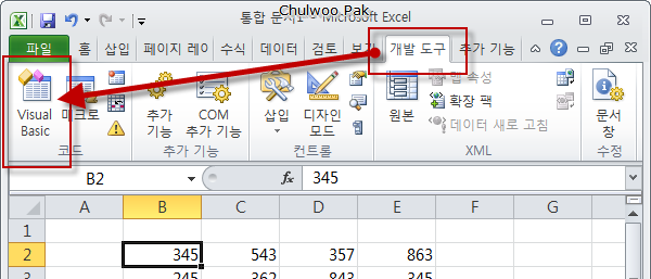 Can Computer And Network Tips Excel 선택 영역의 합계나 평균 등을 복사 후 붙여넣기 방식으로 계산하는 매크로