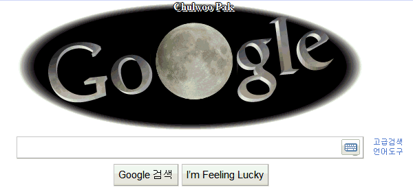 CaN (Computer & Network) Tips :: [Google Logo] 개기 월식