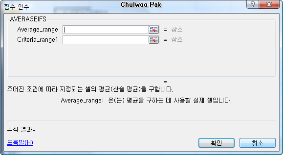 CaN (Computer & Network) Tips :: Excel 2007에 새로 추가된 일반 함수들