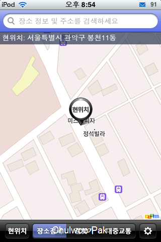 CaN (Computer & Network) Tips