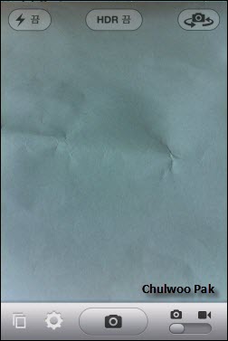 CaN (Computer & Network) Tips :: [탈옥 아이폰] 카메라 플래시의 기본 설정을 자동이 아니라 끔으로 하기