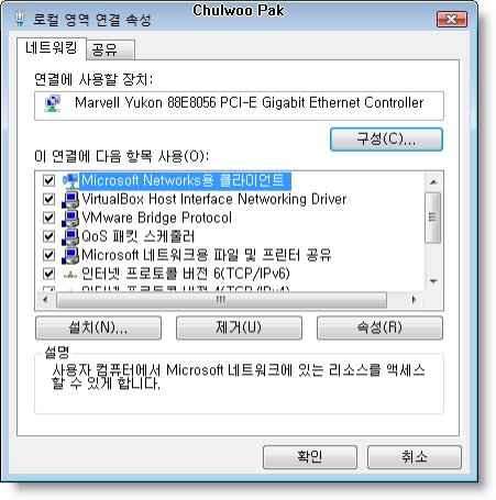 CaN (Computer & Network) Tips :: ipTIME 공유기 N3004를 제대로 쓰기 위해 PC LAN 카드의 점보 프레임(패킷) 크기 조정하기