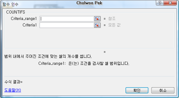 Can Computer And Network Tips Excel 2007에 새로 추가된 일반 함수들