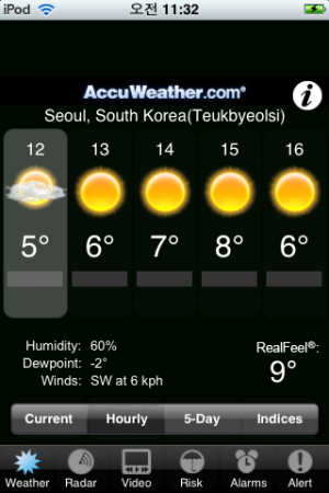 CaN (Computer & Network) Tips :: [아이팟 터치용 날씨 프로그램] AccuWeather.com vs. The Weather Channel