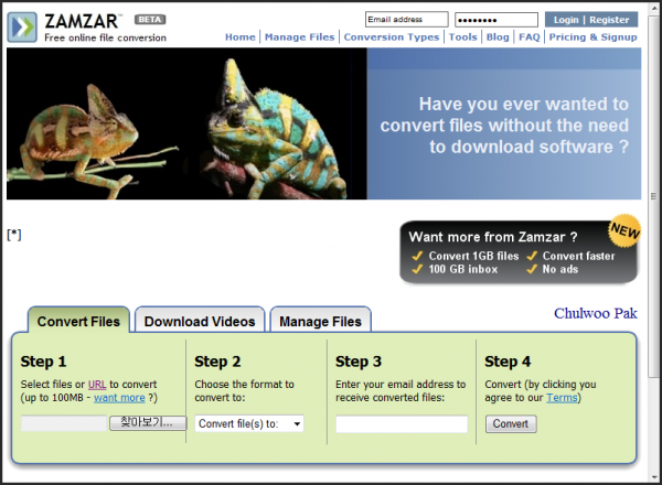 CaN (Computer & Network) Tips :: [Zamzar] 영어 문서를 음성 파일(mp3)로 변환하기