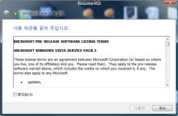 CaN (Computer & Network) Tips