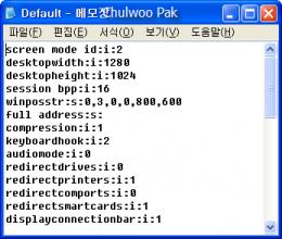 CaN (Computer & Network) Tips