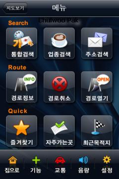 CaN (Computer & Network) Tips