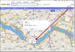 CaN (Computer & Network) Tips