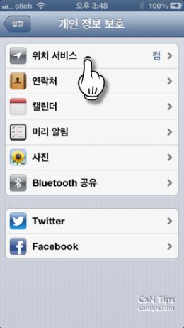 CaN (Computer & Network) Tips