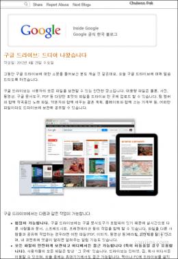 CaN (Computer & Network) Tips