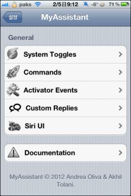CaN (Computer & Network) Tips