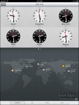 CaN (Computer & Network) Tips