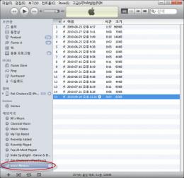 CaN (Computer & Network) Tips